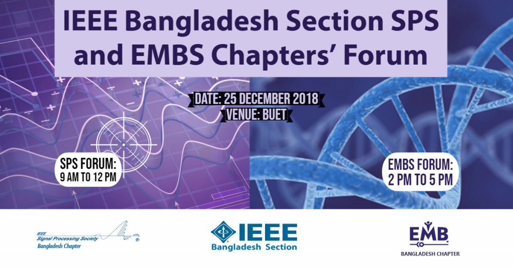 IEEE Bangladesh Section Award Night and Annual Dinner and SPS & EMBS Forum – IEEE Bangladesh Section